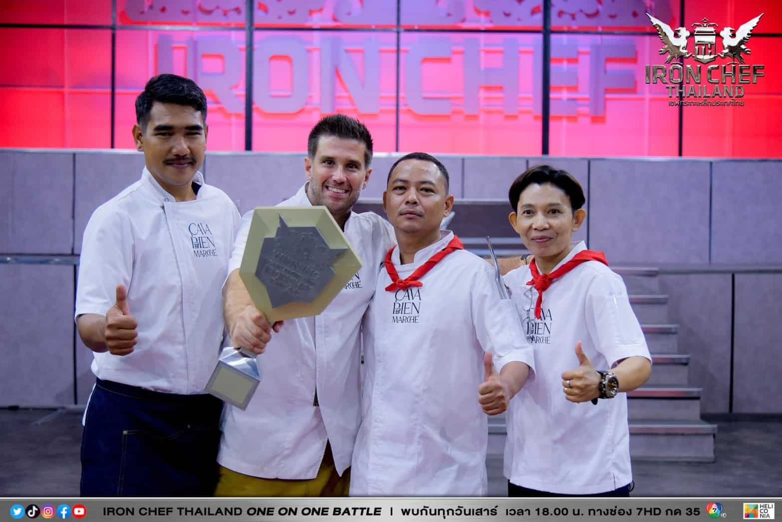 Iron Chef - Cava bien marché